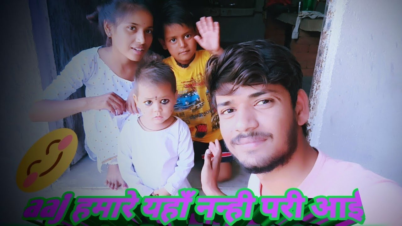 aaj हमारे यहाँ नन्ही परी आई 🥰😍☺/vlog |vlog video/my first vlog video/vlogs/ Shiva ms vlog/daily ...