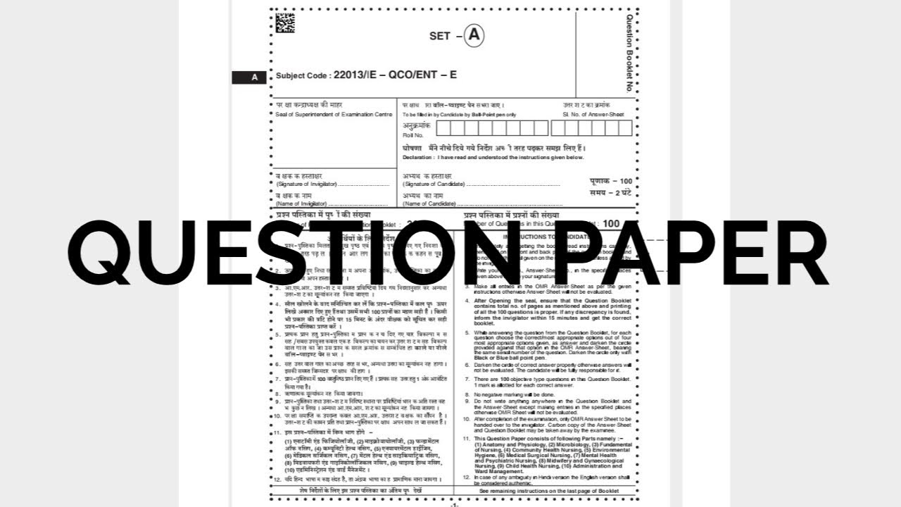 QUESTION PAPER AND ANSWER KEY FOR JIPMER NURSING OFFICER EXAM - YouTube