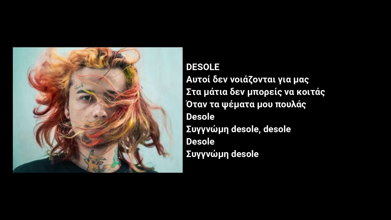 LiL Jesus DESOLE (Official Audio lyrics) HD - YouTube