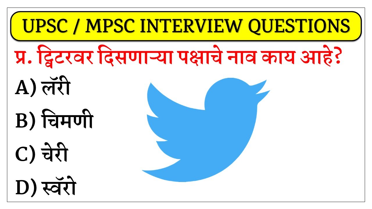 UPSC MPSC INTERVIEW QUESTIONS AND ANSWERS | Gk Questions and Answers in ...