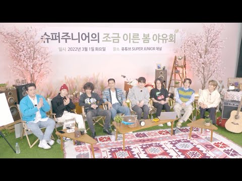 [REPLAY] SUPER JUNIOR ‘The Road : Winter for Spring’ Comeback Live