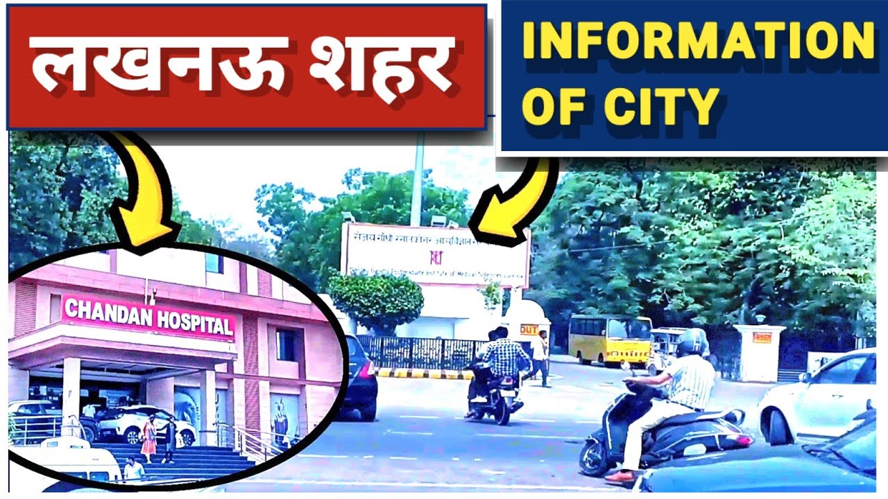 Lucknow City with information | PGI hospital Lohiya hospital | Up ...