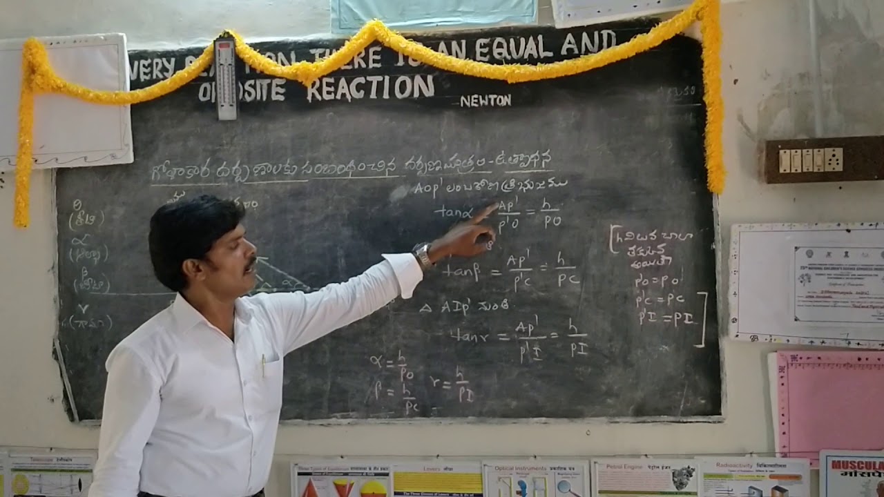 DD physics(1) - YouTube