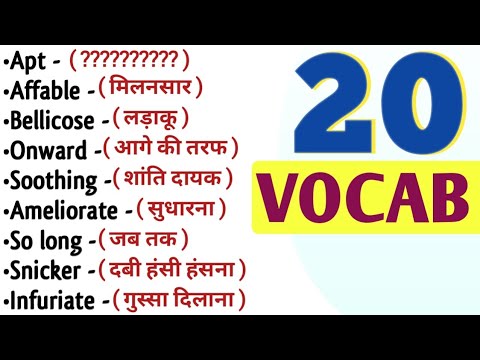 20 English Words With Meaning and Examples 😍 Vocabulary Words English ...