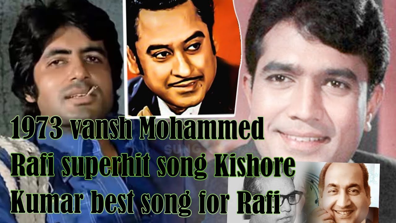 one Mohammad Rafi superhit song which Kishore Kumar best song for Rafi ...