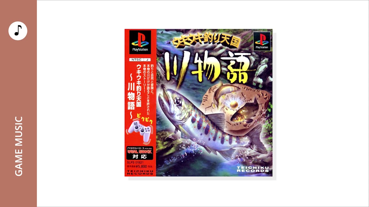 Ukiuki Tsuri Tengoku - Kawa Monogatari - ♪ (Track 1)_01016401_0000 ...