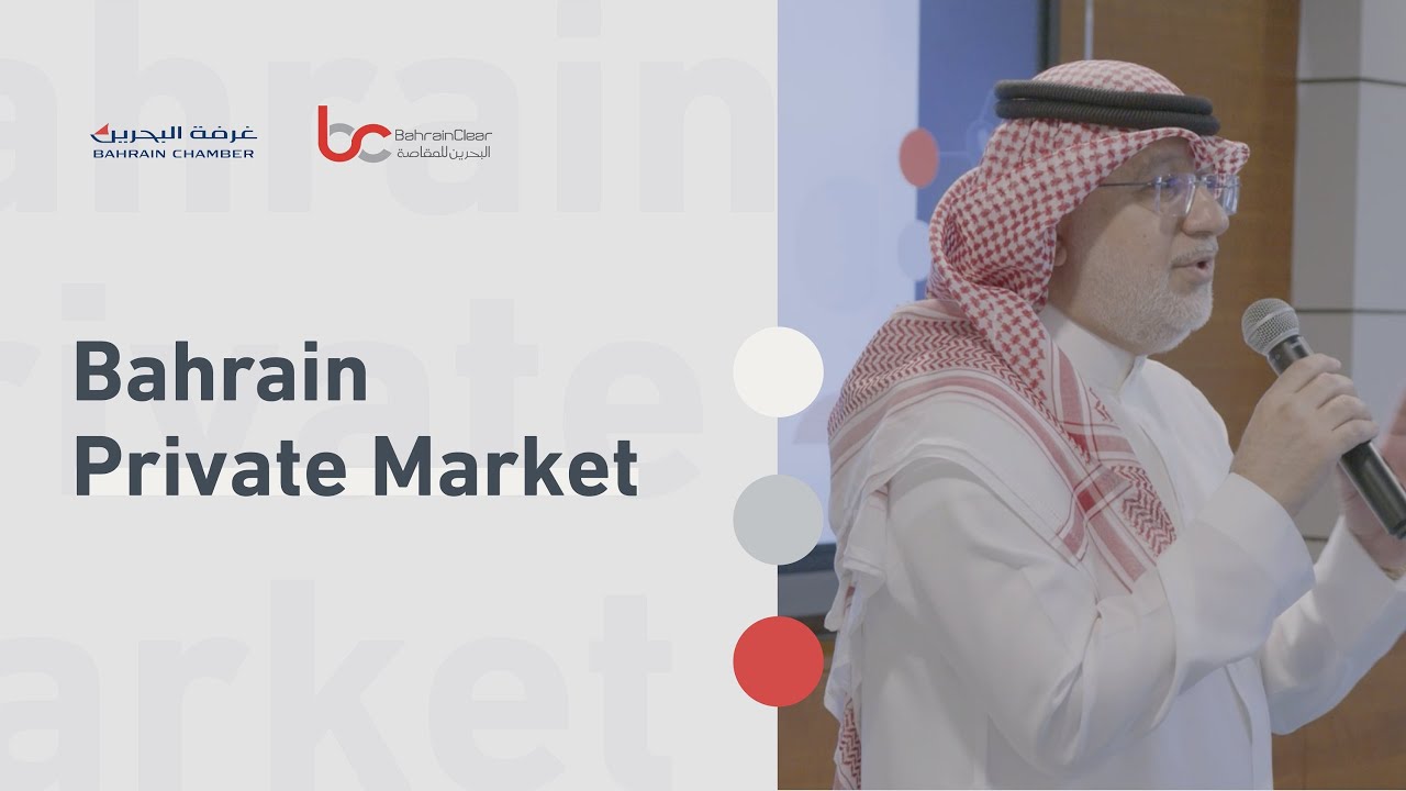 Bahrain Clear Holds Bahrain Private Market Workshop for BCCI Members ...