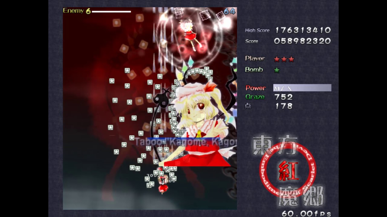 Touhou 6: Embodiment of Scarlet Devil Extra Stage (Reimu B) - YouTube