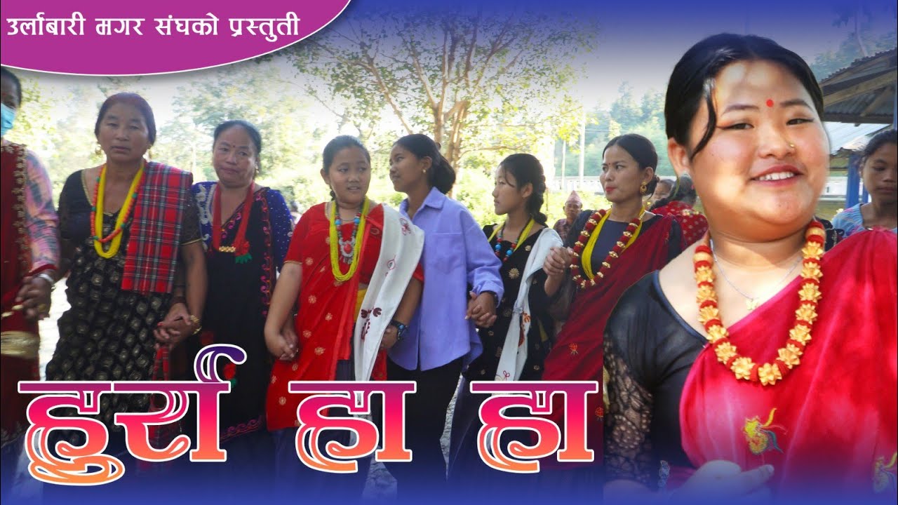 Hurra ha ha Song Magar Cultural Song Special Tihar Festival Song - YouTube