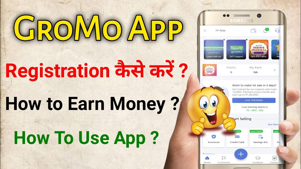 GroMo App, Gromo App Kaise Use Kare Paise Kaise Kamaye 2022, GroMo App ...