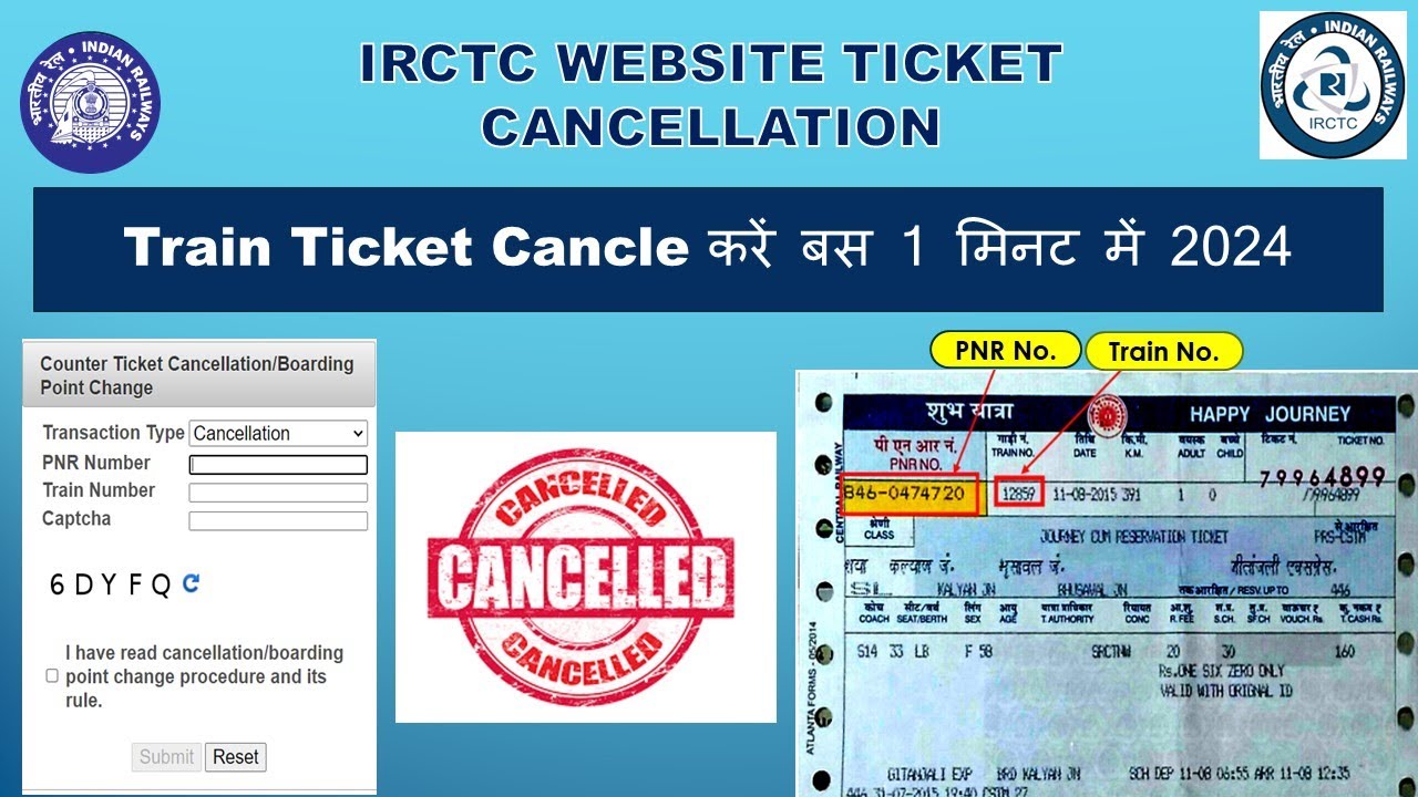 IRCTC Ticket Cancle कैसे करें 2024 | How to cancel train ticket ...