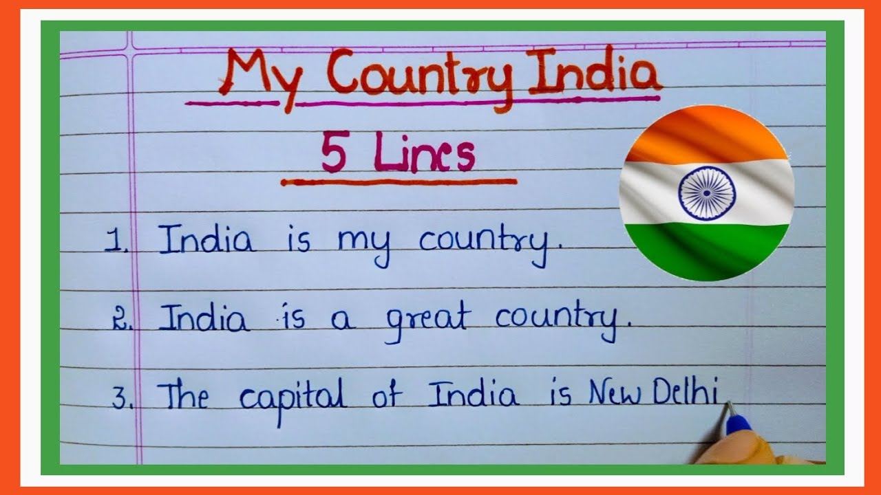 My Country India Essay/My Country India Essay 5 lines in English/ My ...