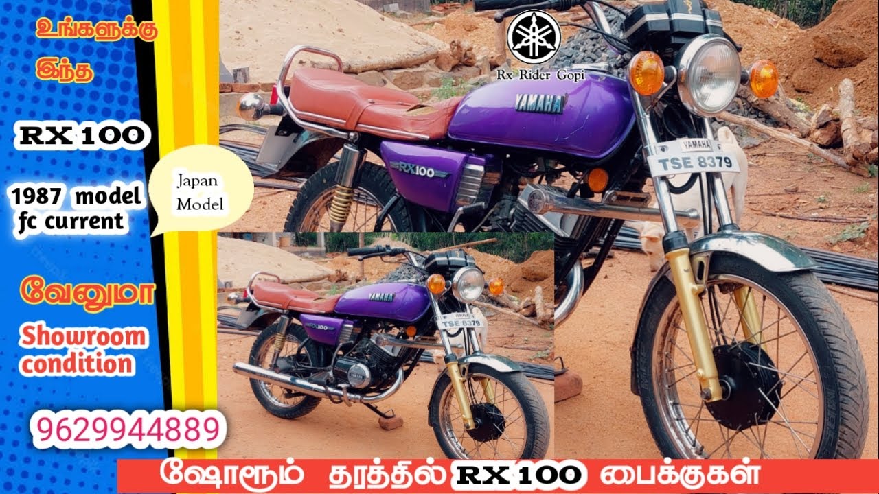 YAMAHA RX 100 & 135 FOR SALE & RESTORATION|RX 100 | OLD RX 100 in ...