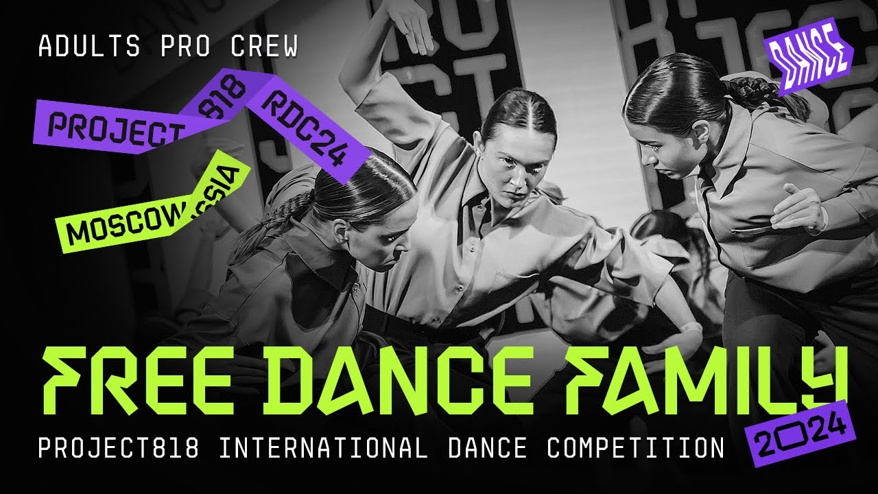 FREE DANCE FAMILY ★ RDC24 Project818 International Dance Championship ...