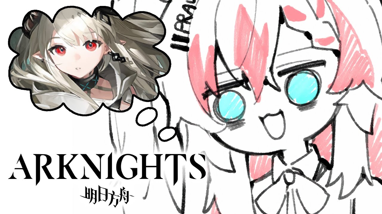 【ARKNIGHTS IS#5】 mudrock skin - YouTube