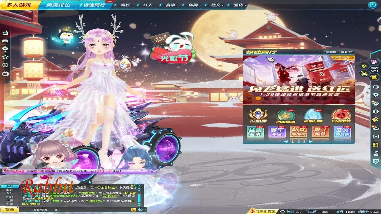 QQ Speed 2.0 - Full clip up skin renault lv8 - lv9 - YouTube