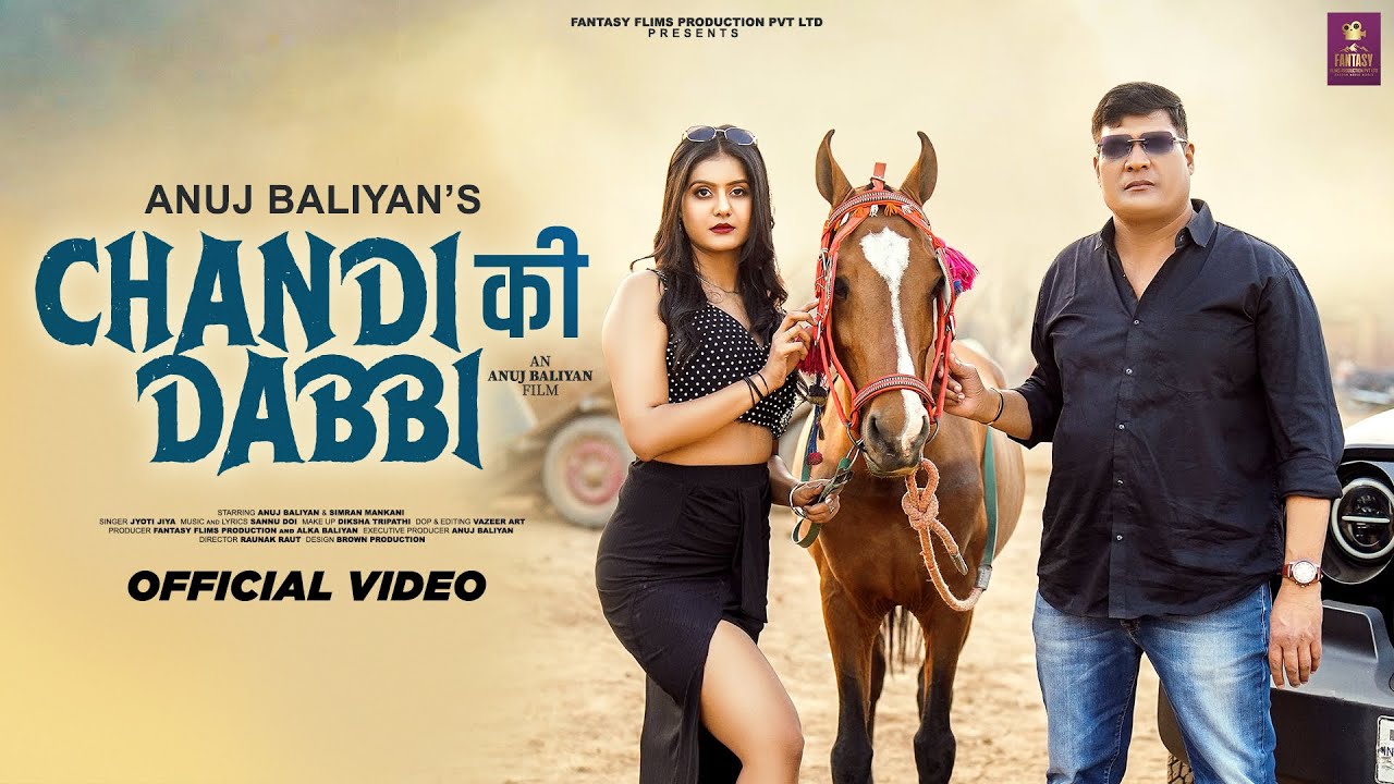 Chandi Ki Dabbi, Ft.Simran Mankani, Anuj Baliyan, Jyoti Jiya, Official ...