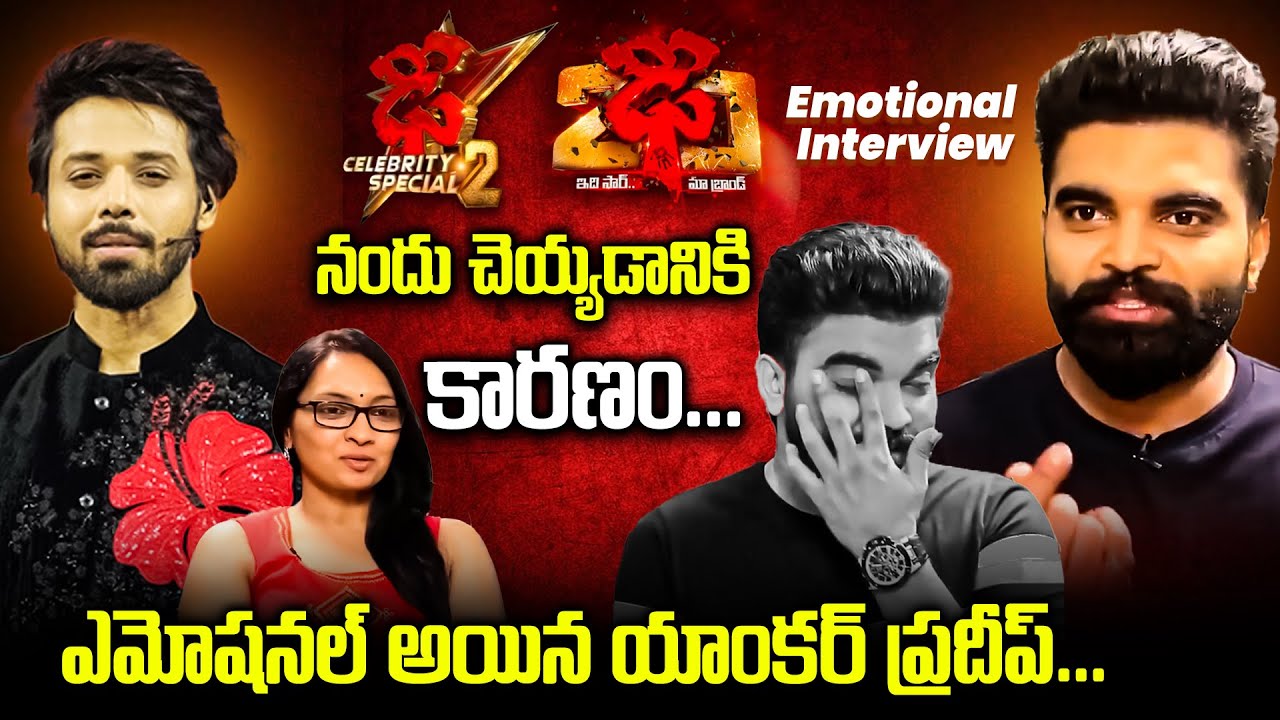 Anchor Pradeep about Dhee 20 Dance Show || Anchor Pradeep Latest ...