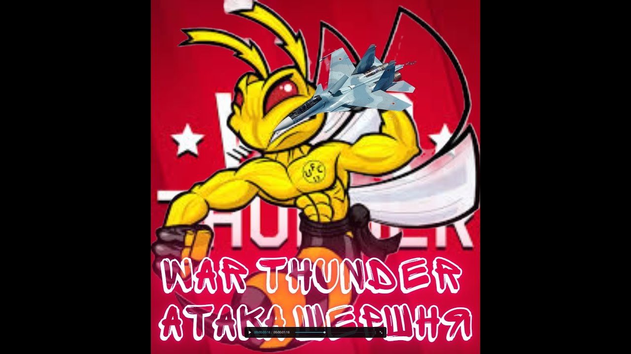 Су-30СМ | Обзор Обновления - Атака шершня | VT-5 | Harrier T.10 | Обновление карт | War Thunder ...