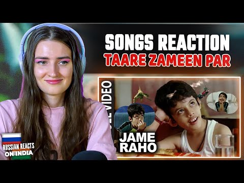Jame Raho Reaction - Taare Zameen Par