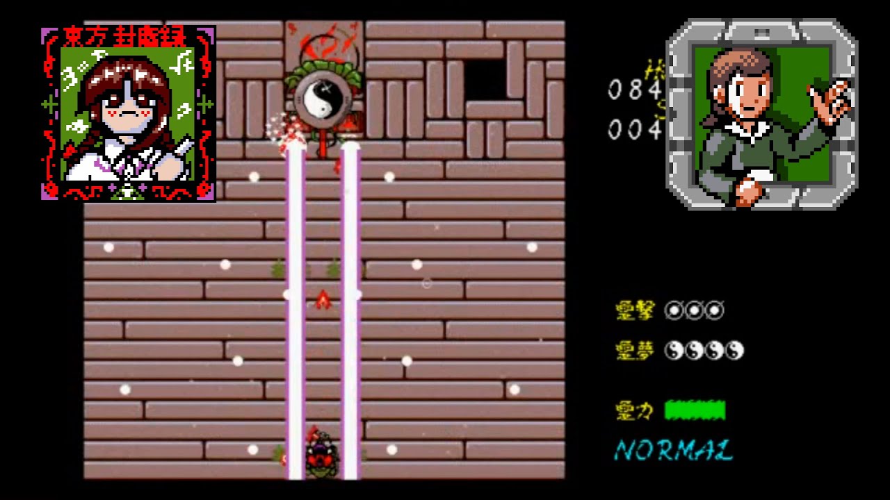 Touhou 2: The Story of Eastern Wonderland - Stage 1 Reimu-C (No ...