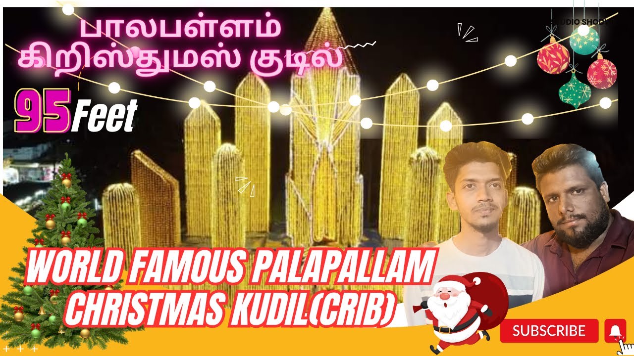 Christmas Palapallam kudil 2023 | கிறிஸ்துமஸ் பாலப்பள்ளம் குடில் # ...