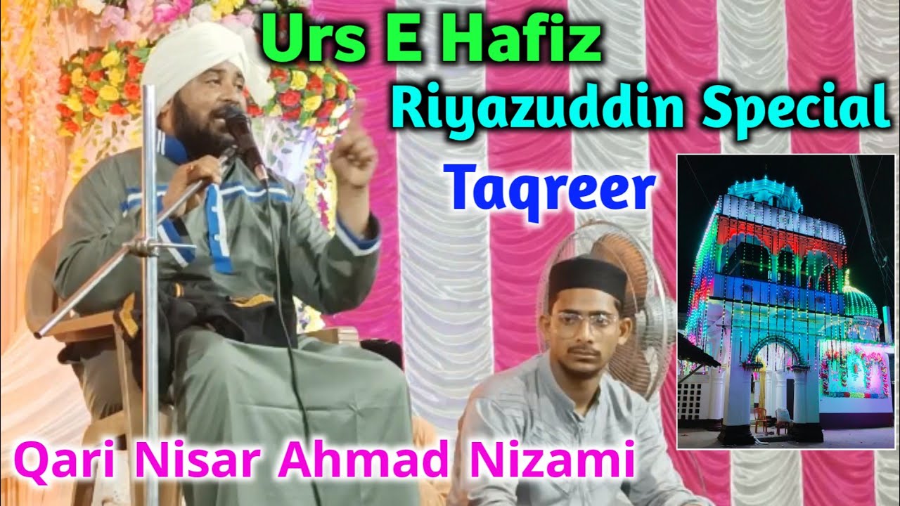 14 Ramzan Special Taqrir | Qari Nisar Ahmad Nizami Taqreer New | New ...