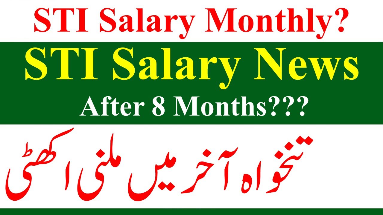 STI Salary Monthly or Combined 2025 | School Teaching Internees Jobs ...