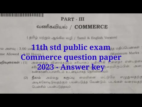 11th std public exam Commerce question paper 2023 - YouTube