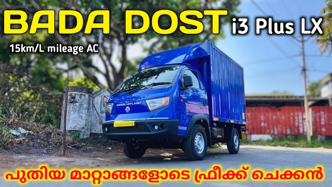 2024 Ashok Leyland BADA DOST i3 plus LX Malayalm review 🔥|ഏറ്റവും പുതിയ ...