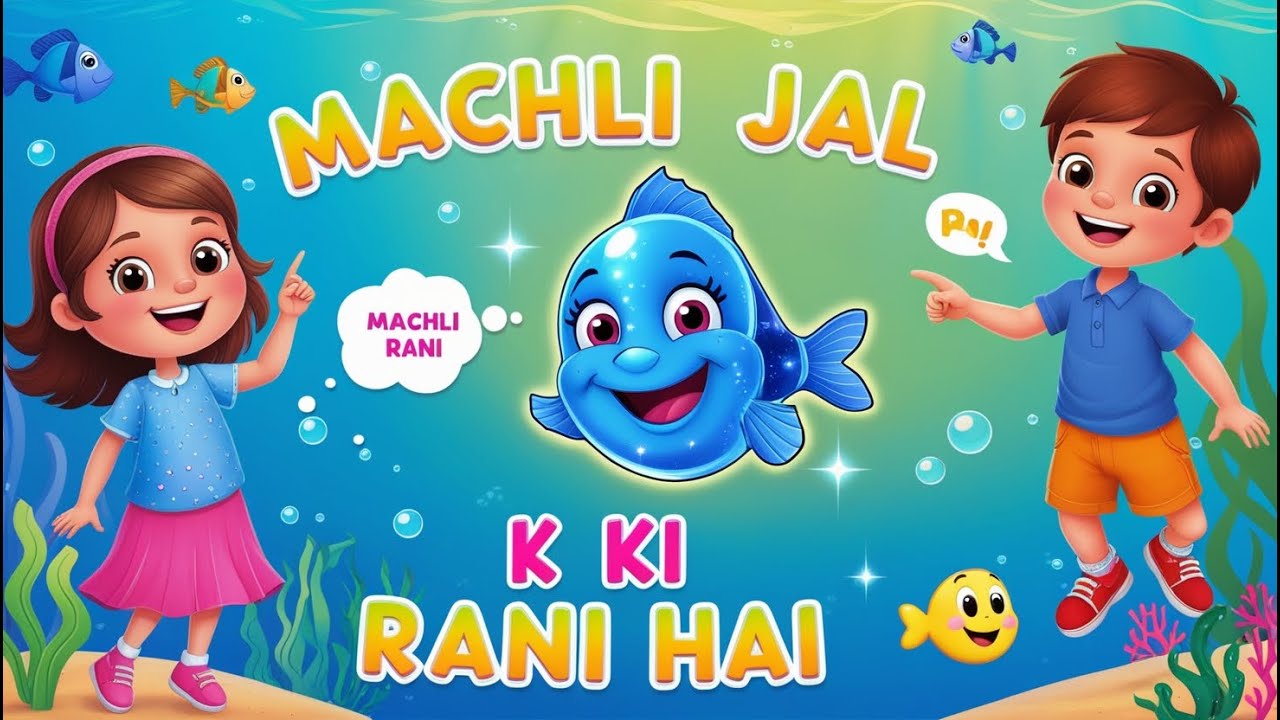 Machli Jal Ki Rani Hai - Fun Animated Nursery Rhyme for Kids | 🐠 ...