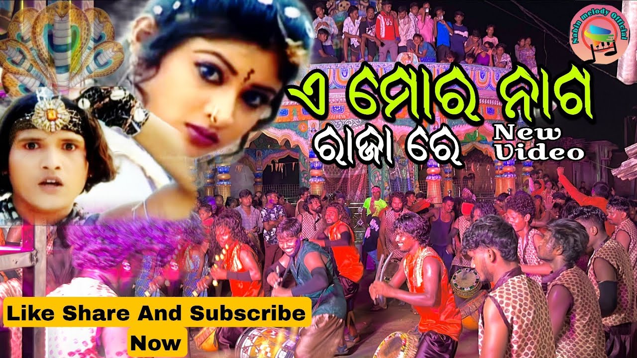 A MOR NAG RAJA RE !! NEW SAMBALPURI VIDEO !! NABIN MELODY (MOB NO ...