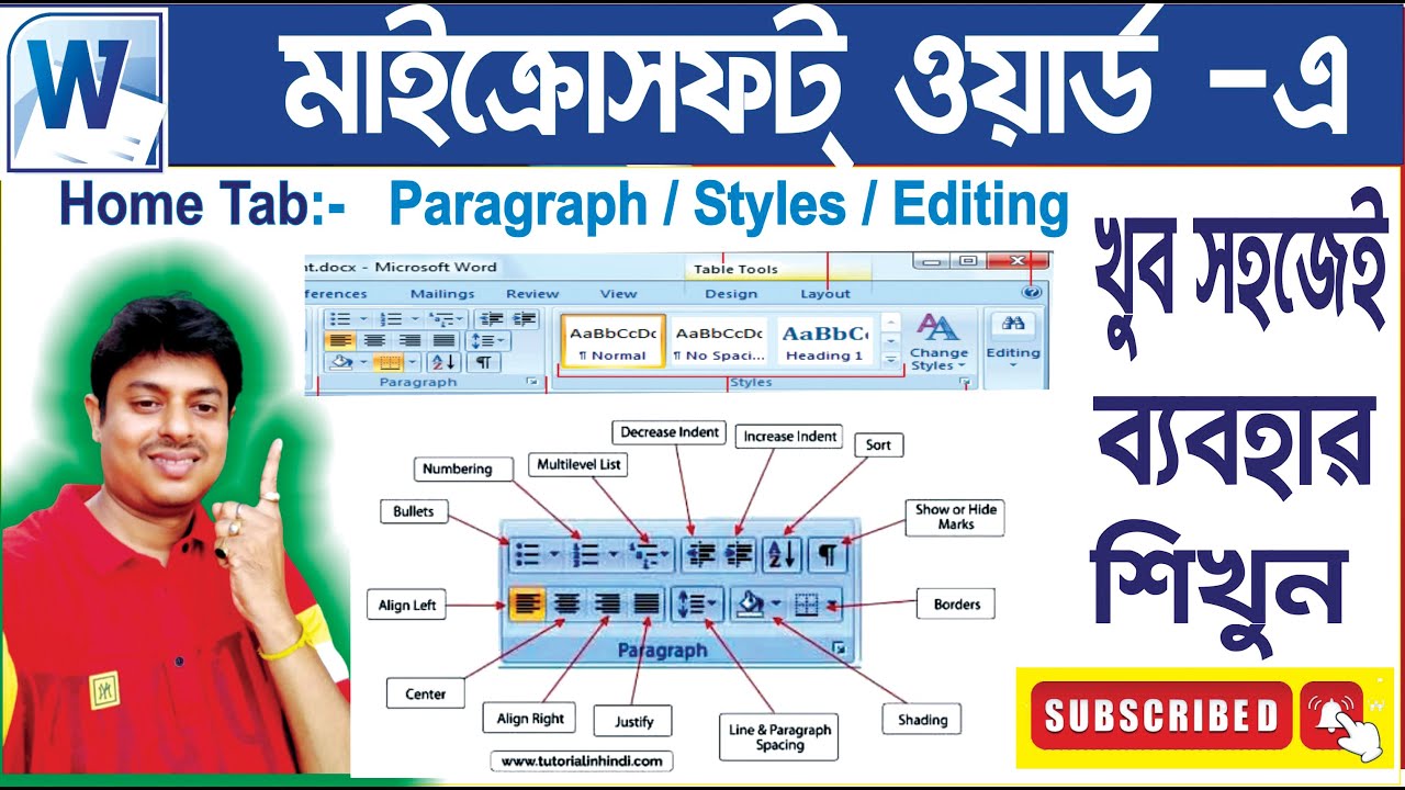 MS Word : Home tab: Paragraph Group,Styles,Editing in MS Word, - YouTube