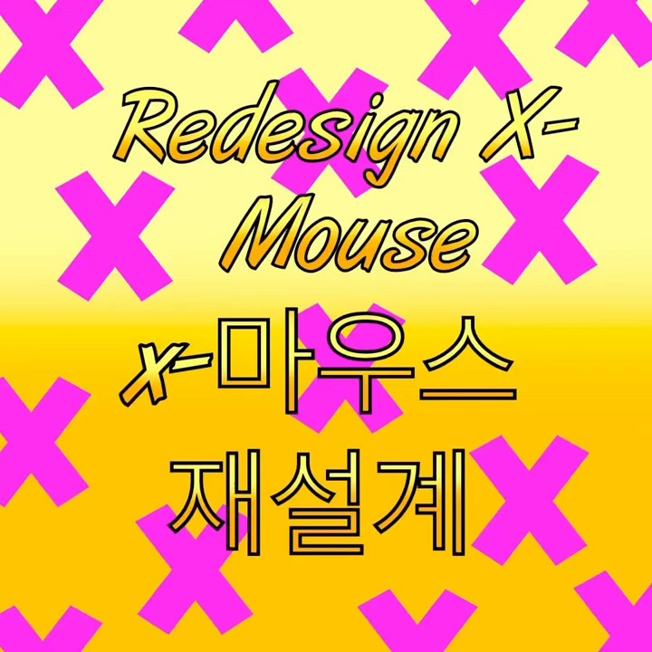 Redesign X-Mouse - YouTube