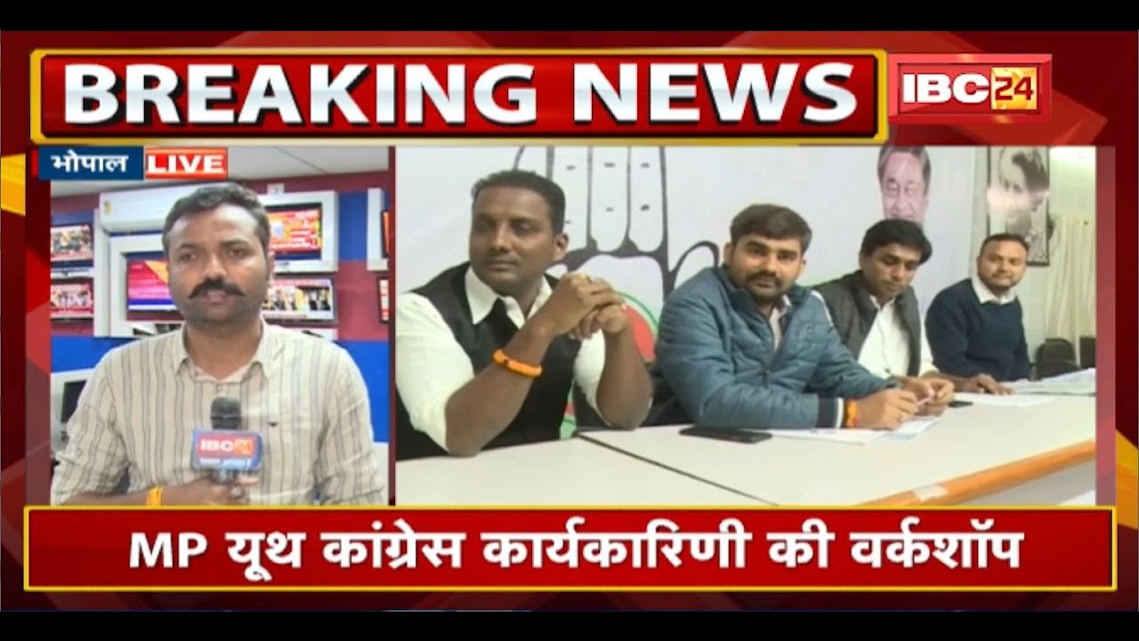 Youth Congress कार्यकारिणी की Workshop | Sachin Rao पदाधिकारियों की ...