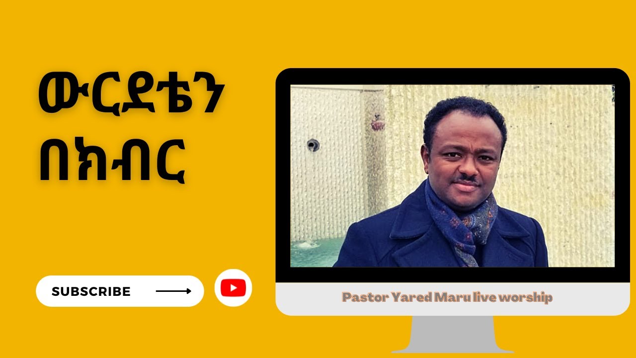 ውርደቴን በክብር መጋቢ ያሬድ ማሩ Gospel singer Yared maru weddingn live worship ...