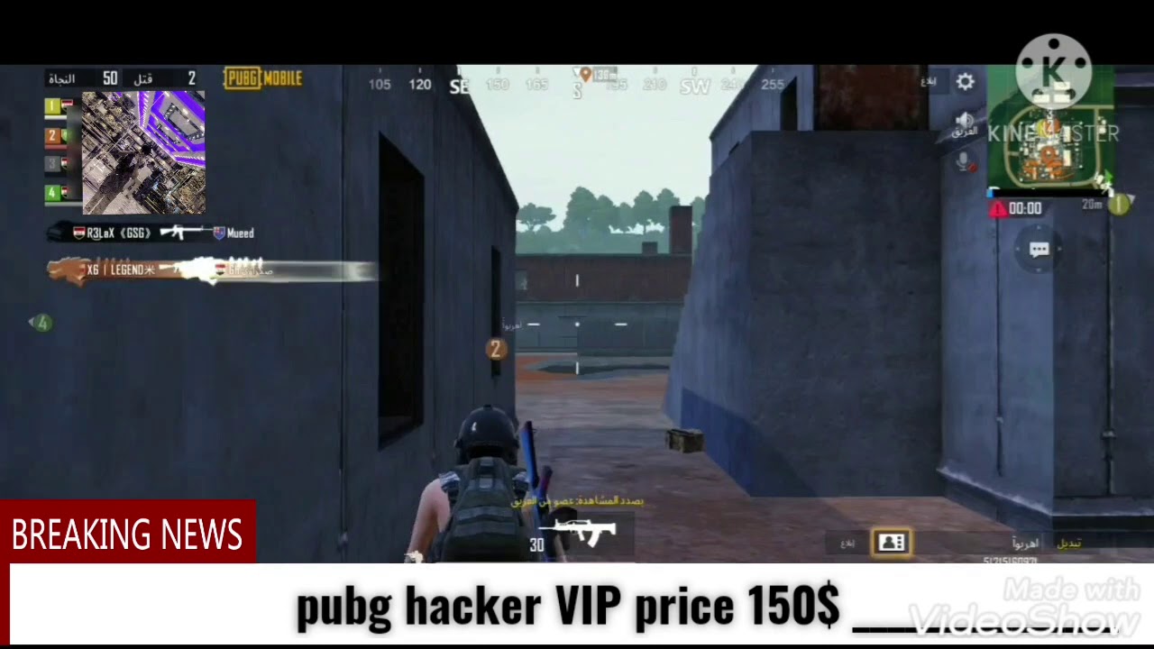 pubg hacker VIP جلدنا كل السكوادات في سانهوك وبلشوا يسبون بينا 🔞🔞 شوفوا ...