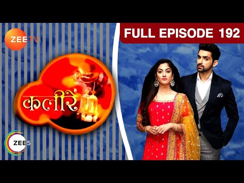 कौन लड़की है Vivaan की car की trunk में? | Kaleerein | Episode 192 | Zee TV