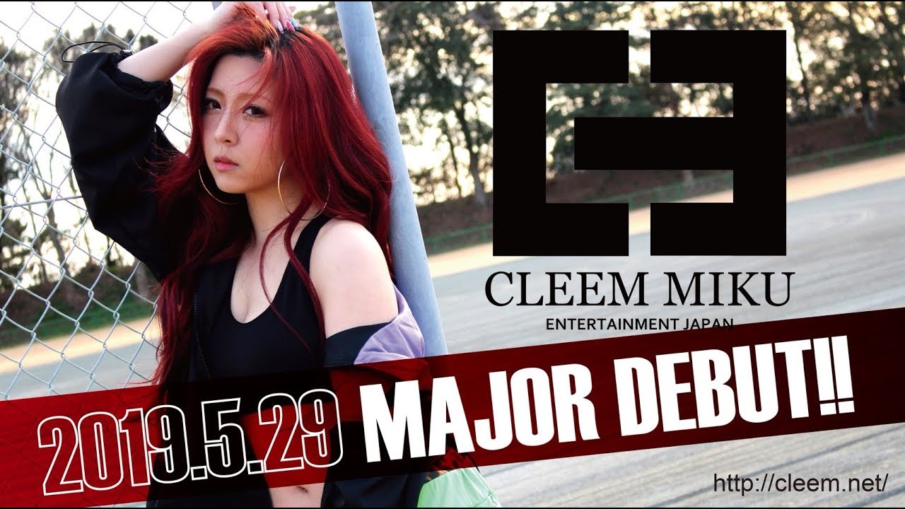 【CLEEM MIKU】2019年5月29日メジャーデビュー決定!! - YouTube