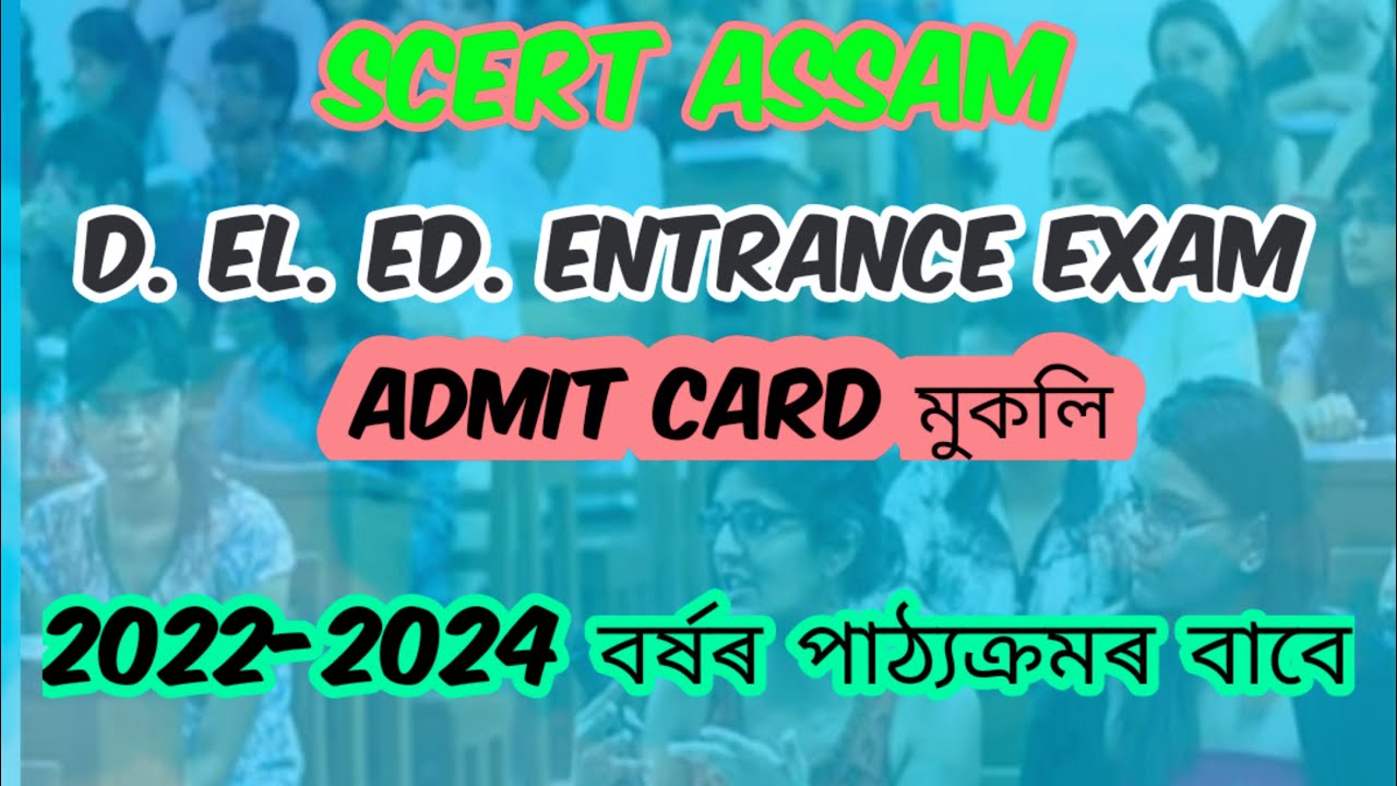 D. El. Ed. admit card // scert assam released D. El. Ed. admit card ...