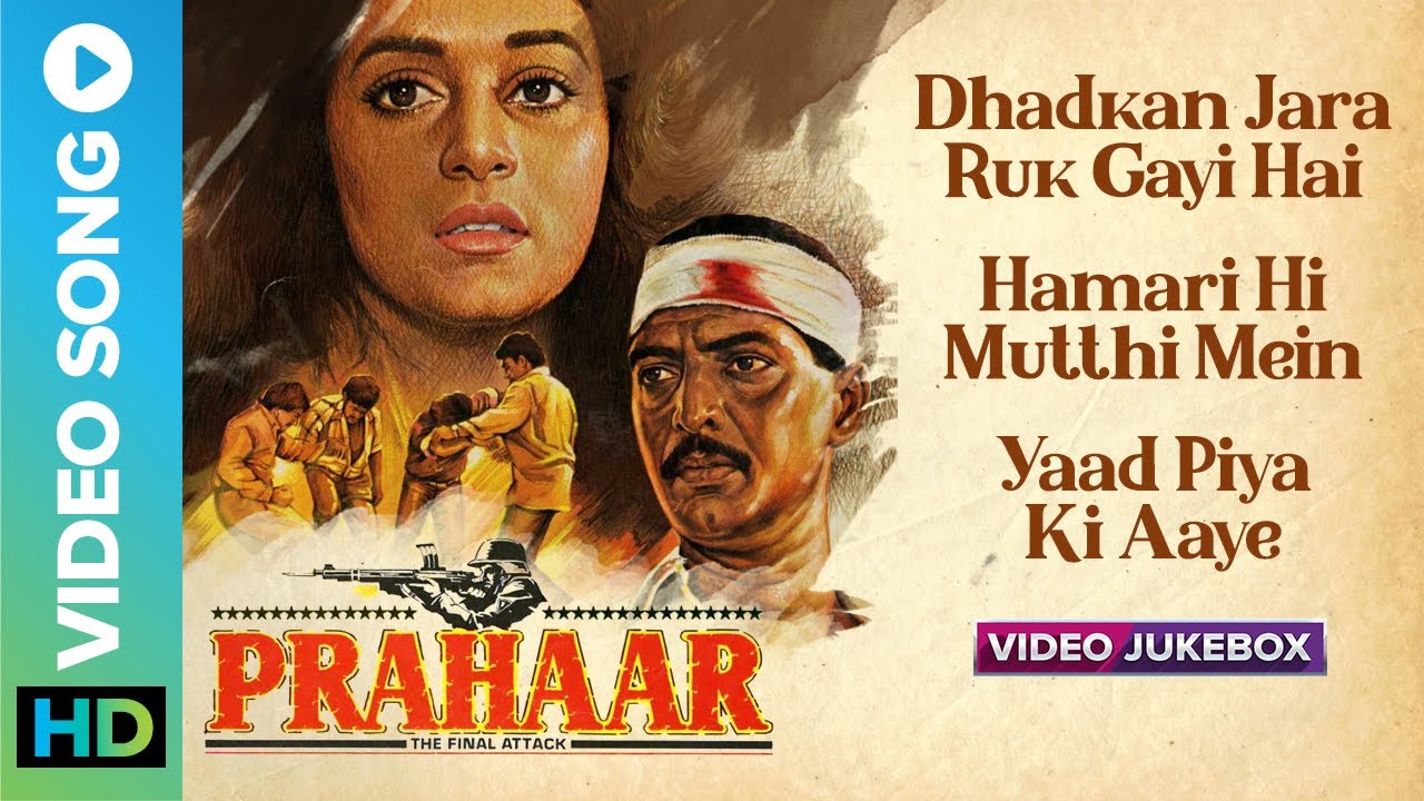 All Songs of Prahaar - Video Jukebox | Manna Dey, Suresh, Shobha Gurtu ...