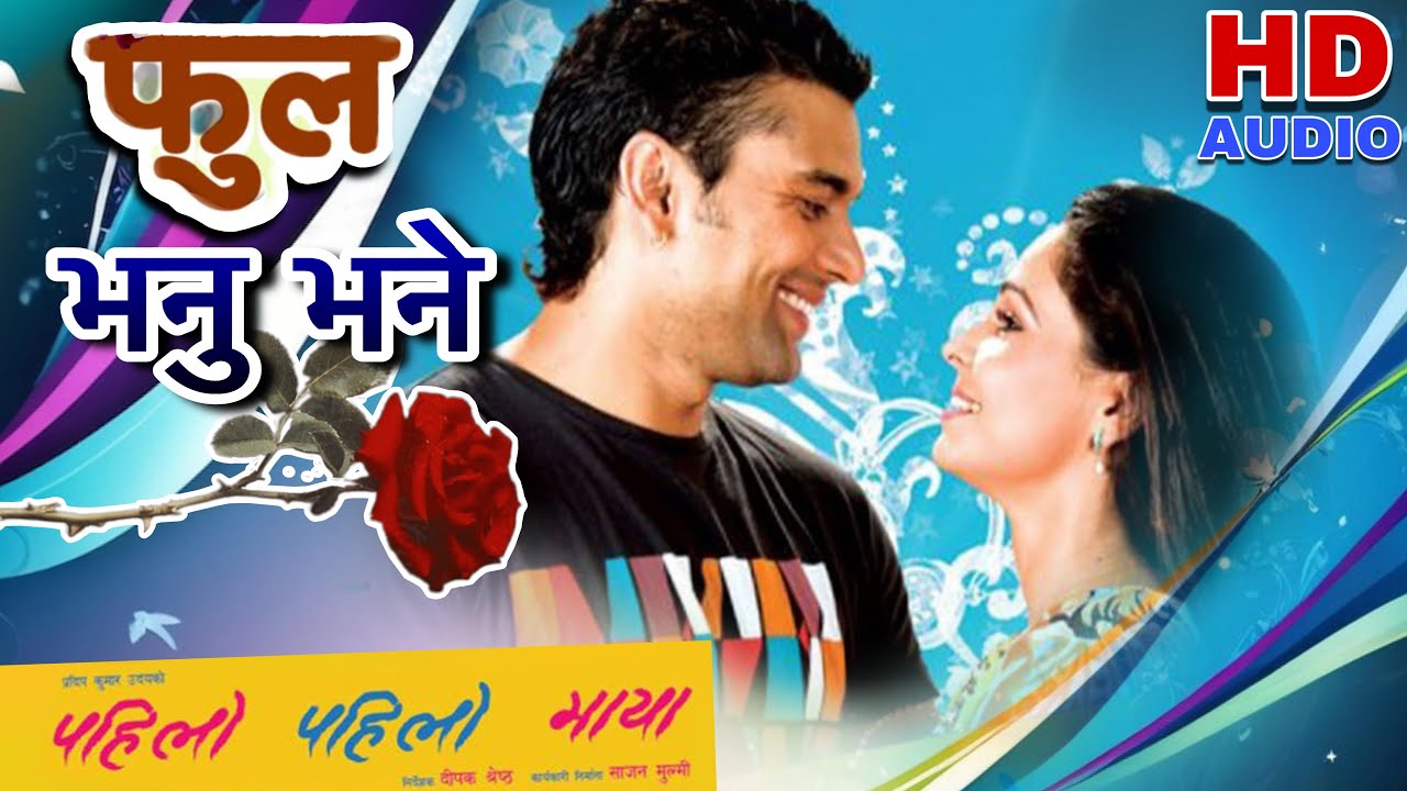 Phool Bhanu Bhane - Deepak Limbu Nepali Movie Pahilo Pahilo Maya ...