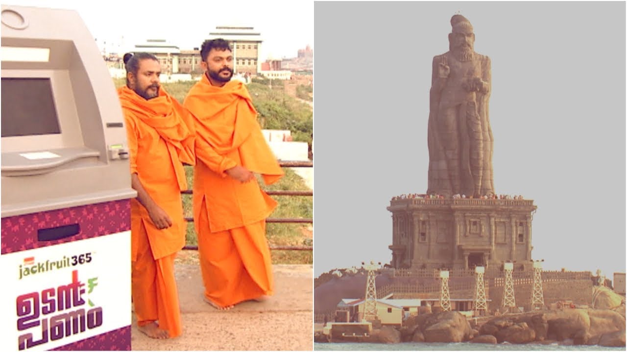 Udan Panam l Mathu & Kallu at Kanyakumari l Mazhavil Manorama - YouTube