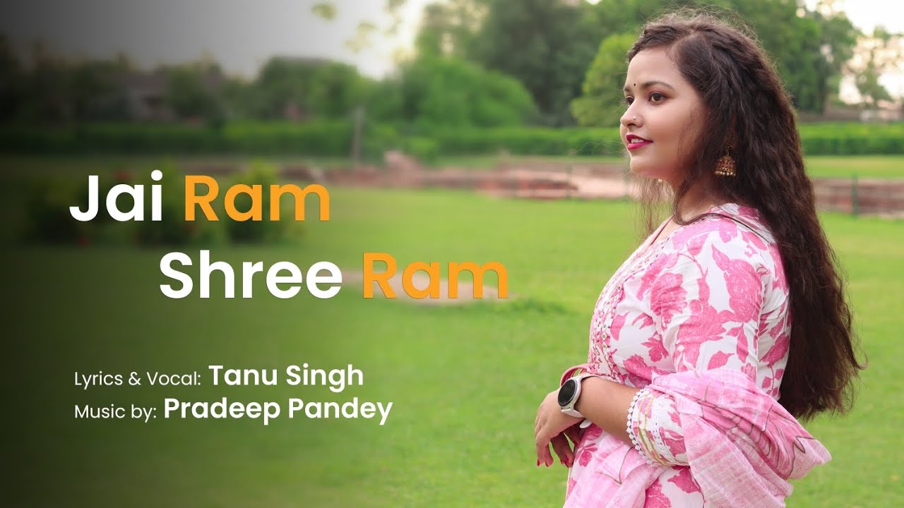 Jai Ram Shree Ram | Tanu Singh | Devotional Bhajan #bhajan #2023 #rambhajan #ram - YouTube