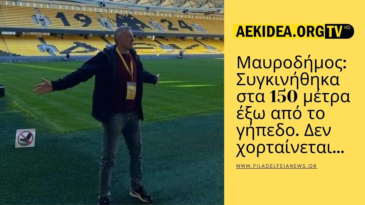 Νίκη για τη “Βασίλισσα” με 86-64 επι της King Wilki Morskie ...