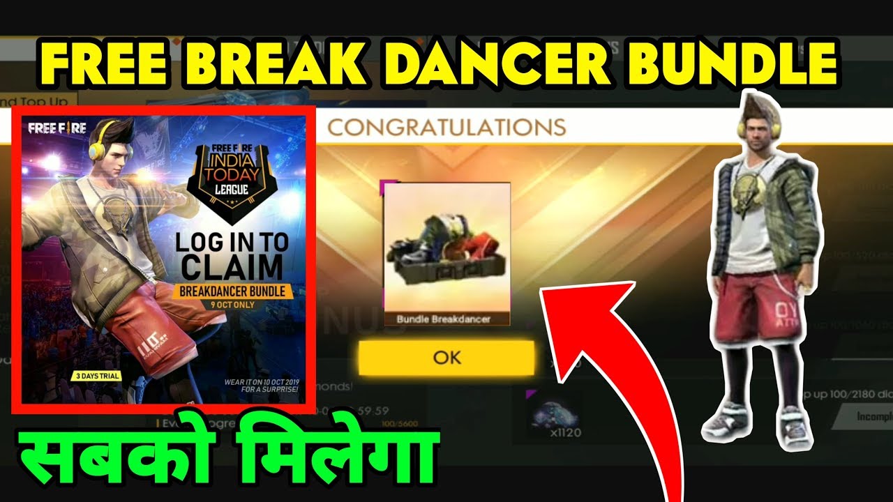 HOW TO GET FREE BREAK DANCER BUNDLE IN FREE FIRE || LOG IN AND GET FREE ...