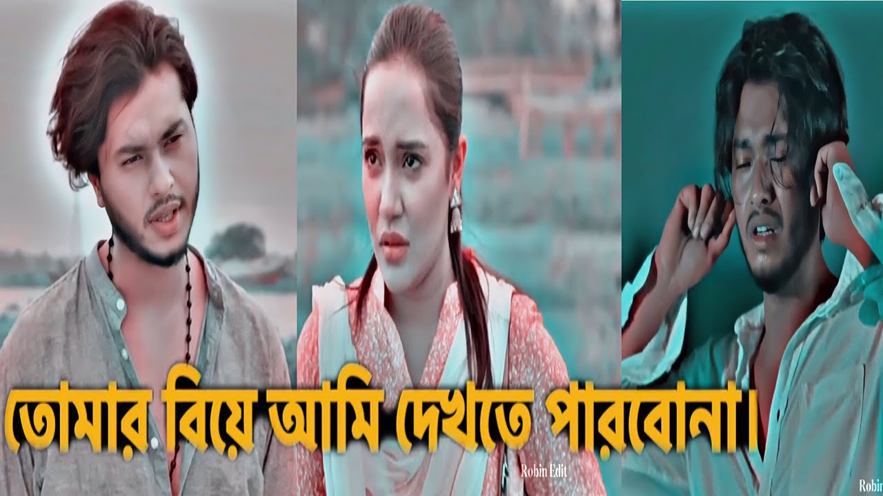 Emotional New Natok | Arosh Khan | Samira Khan Mahi | New Natok 2024 ...