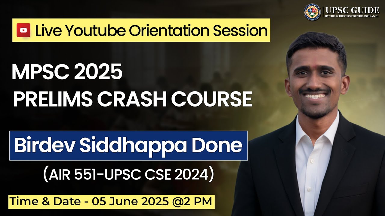 MPSC Prelims 2025 Orientation Session with AIR 551 UPSC CSE Birdev Done ...