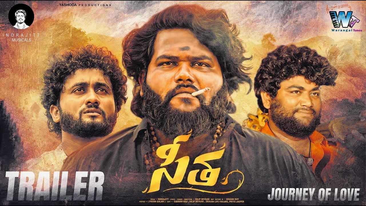 Seetha The Journey Of Love Trailer | Sravan_Life_failure | Indrajitt ...