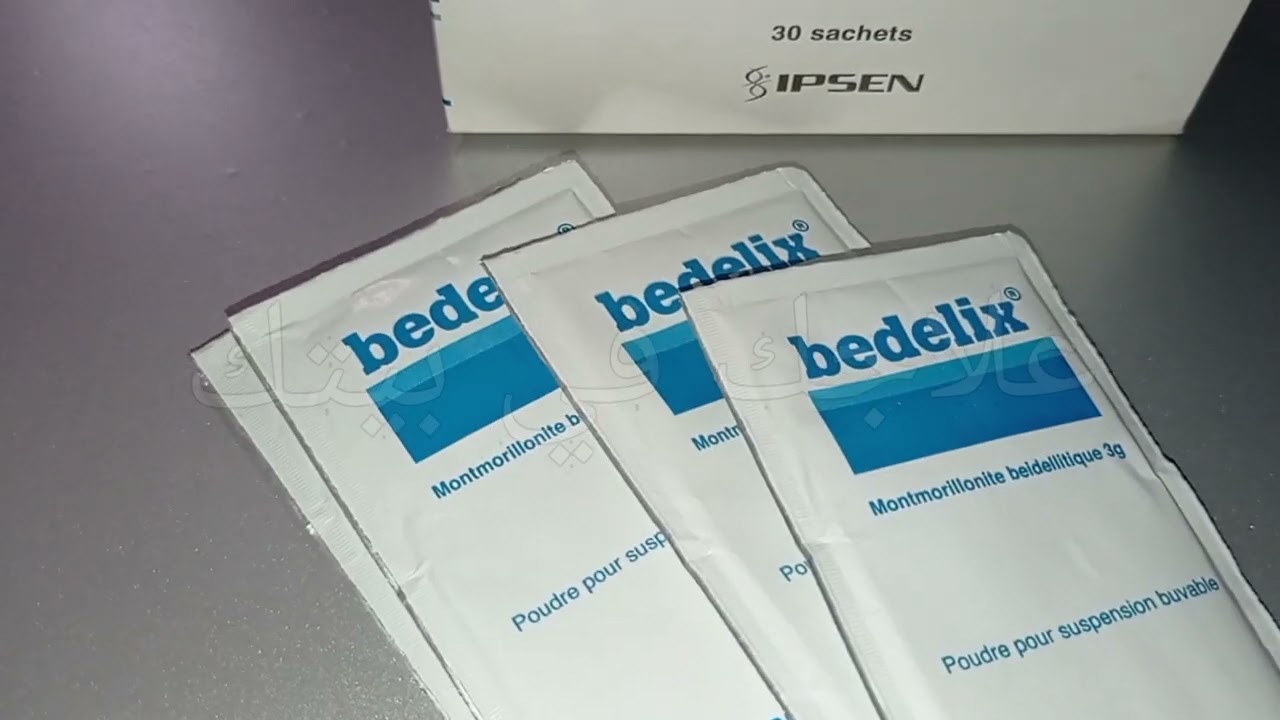 بيديليكس،bedelix افضل علاج الاضطرابات المعوية والمعدية والقولون العصبي ...
